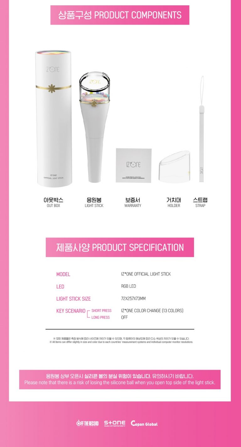 IZ*ONE Lightstick - KR Multimedia