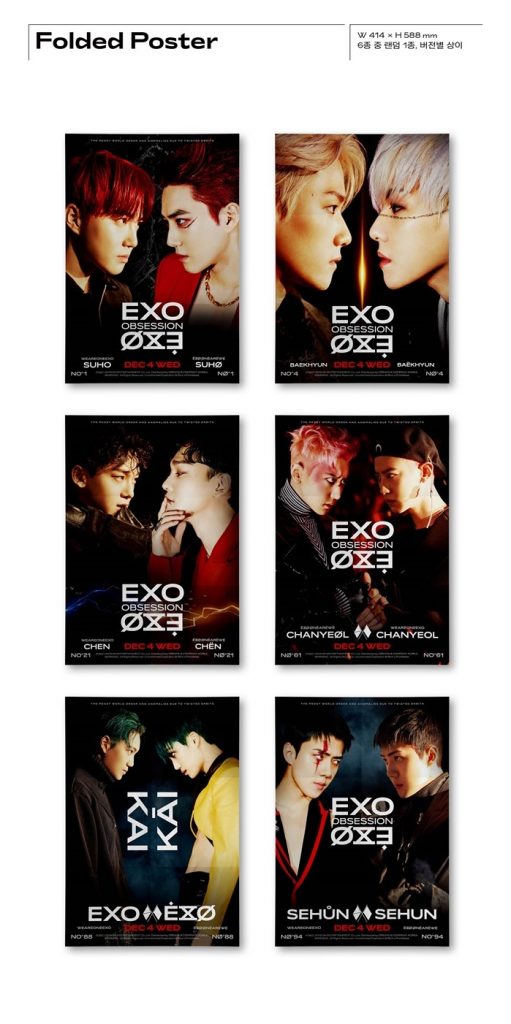 EXO Vol. 6 - OBSESSION (OBSESSION Version) - KR Multimedia