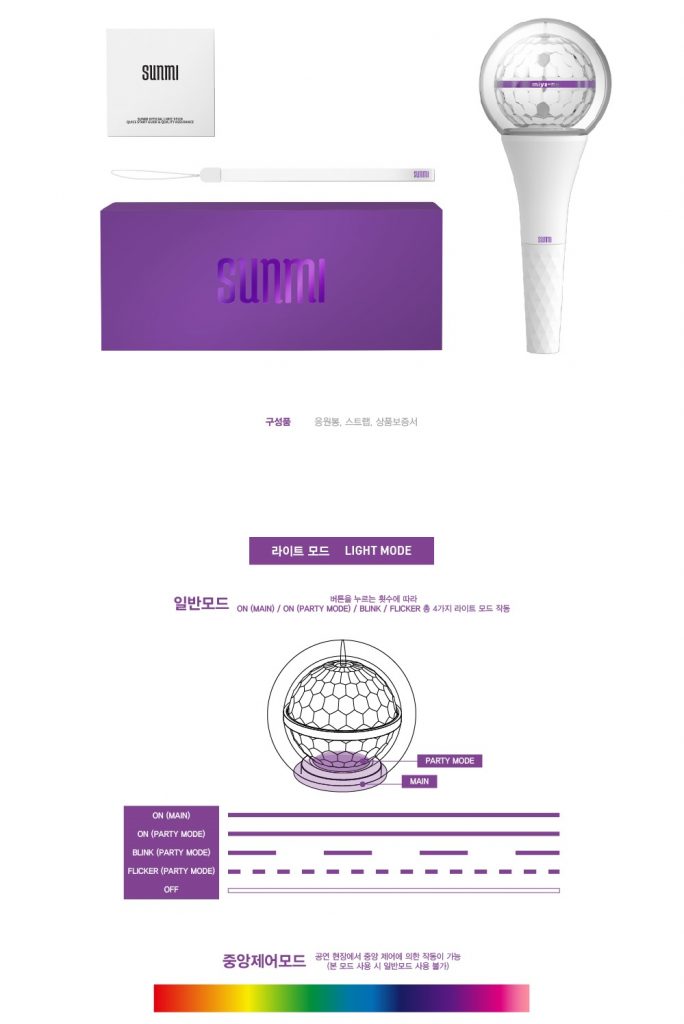 Sunmi official lightstick - KR Multimedia