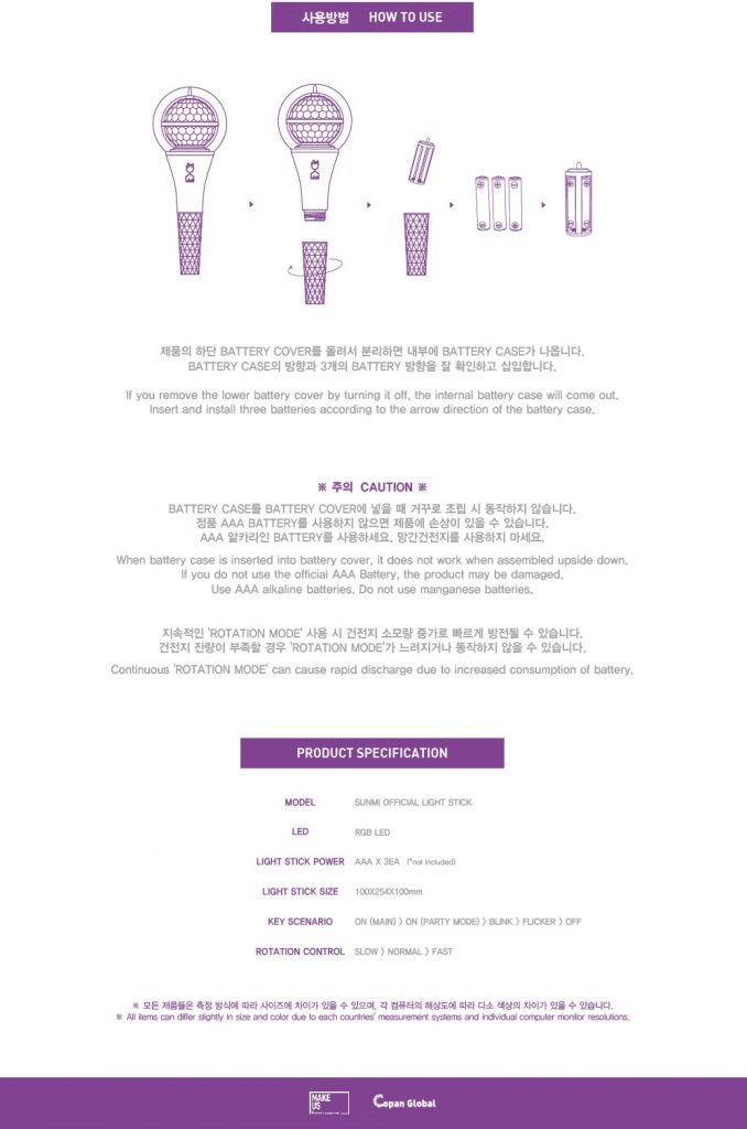 Sunmi official lightstick - KR Multimedia