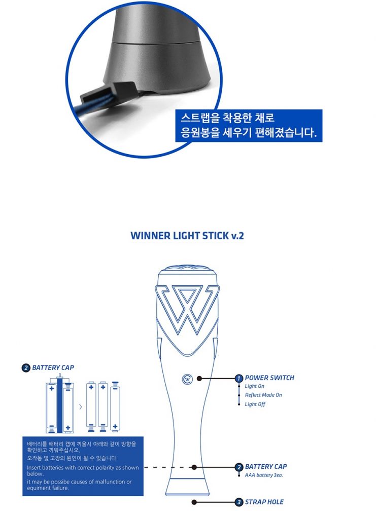 WINNER lightstick version 2 - KR Multimedia