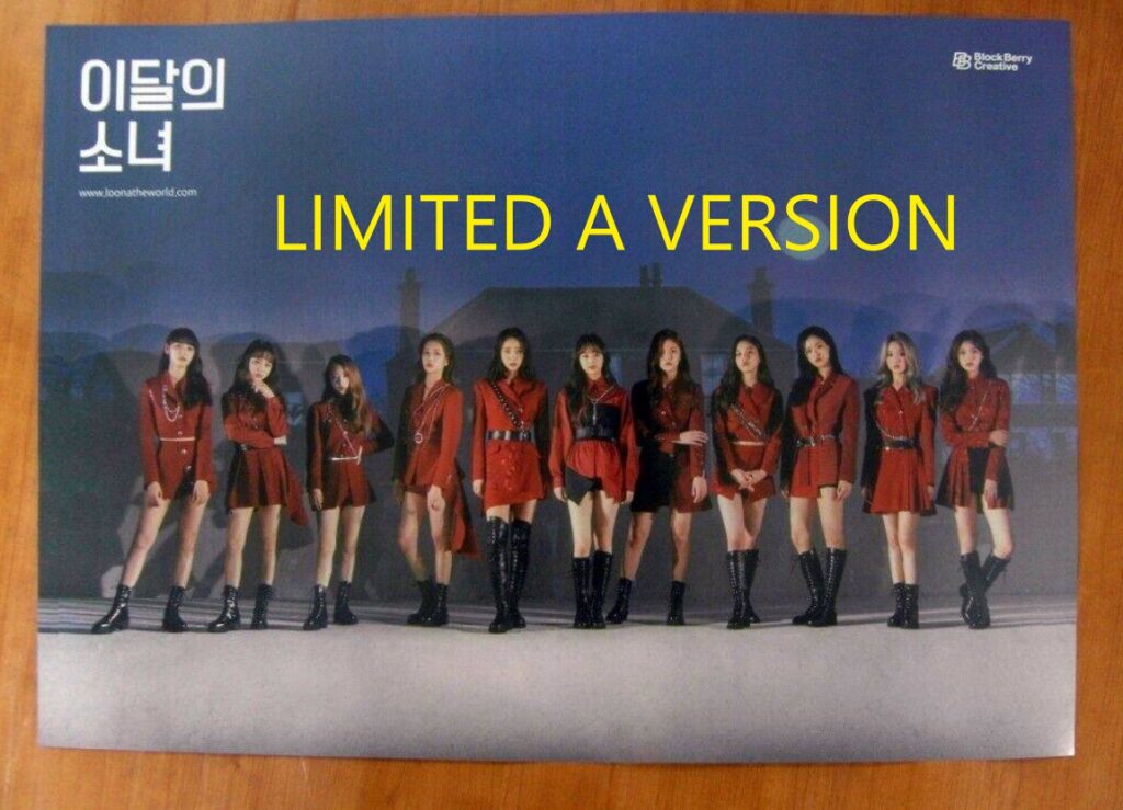 Loona Mini Album Vol. 2 - # With Poster Combo - KR Multimedia