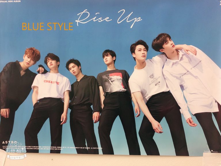ASTRO Special Mini Album - Rise Up Poster - KR Multimedia
