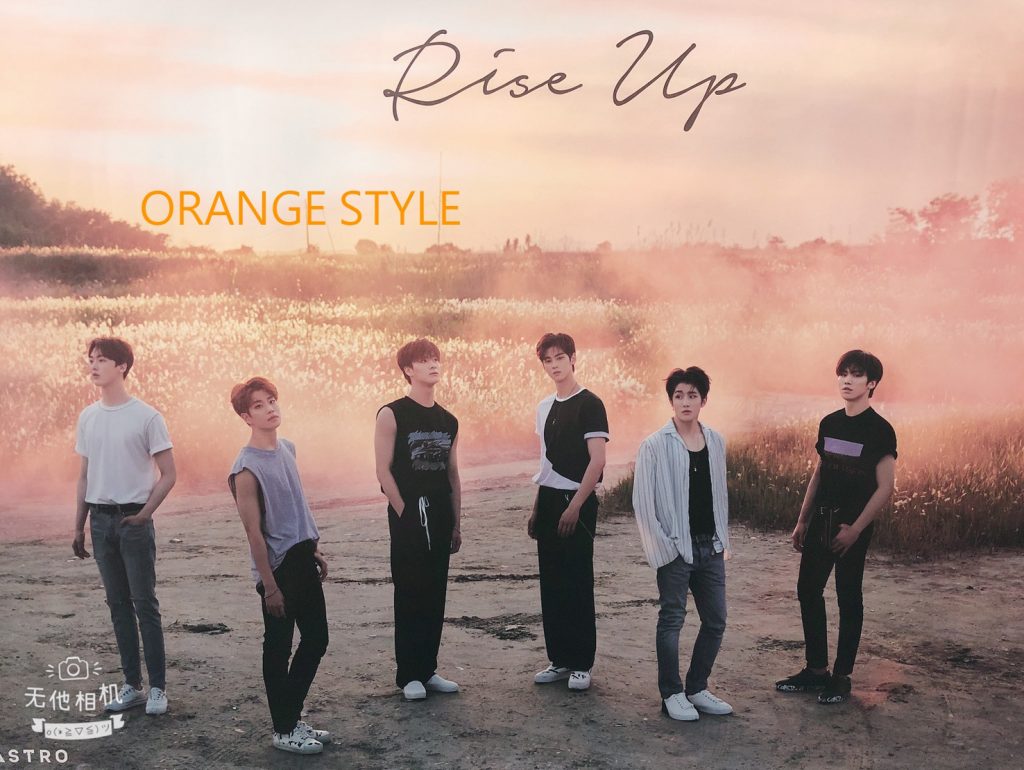 ASTRO Special Mini Album - Rise Up Poster - KR Multimedia