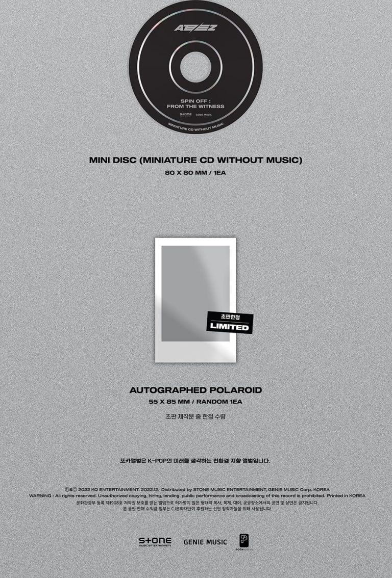 ATEEZ Single Album Vol. 1 - SPIN OFF : FROM THE WITNESS (Poca Album ...