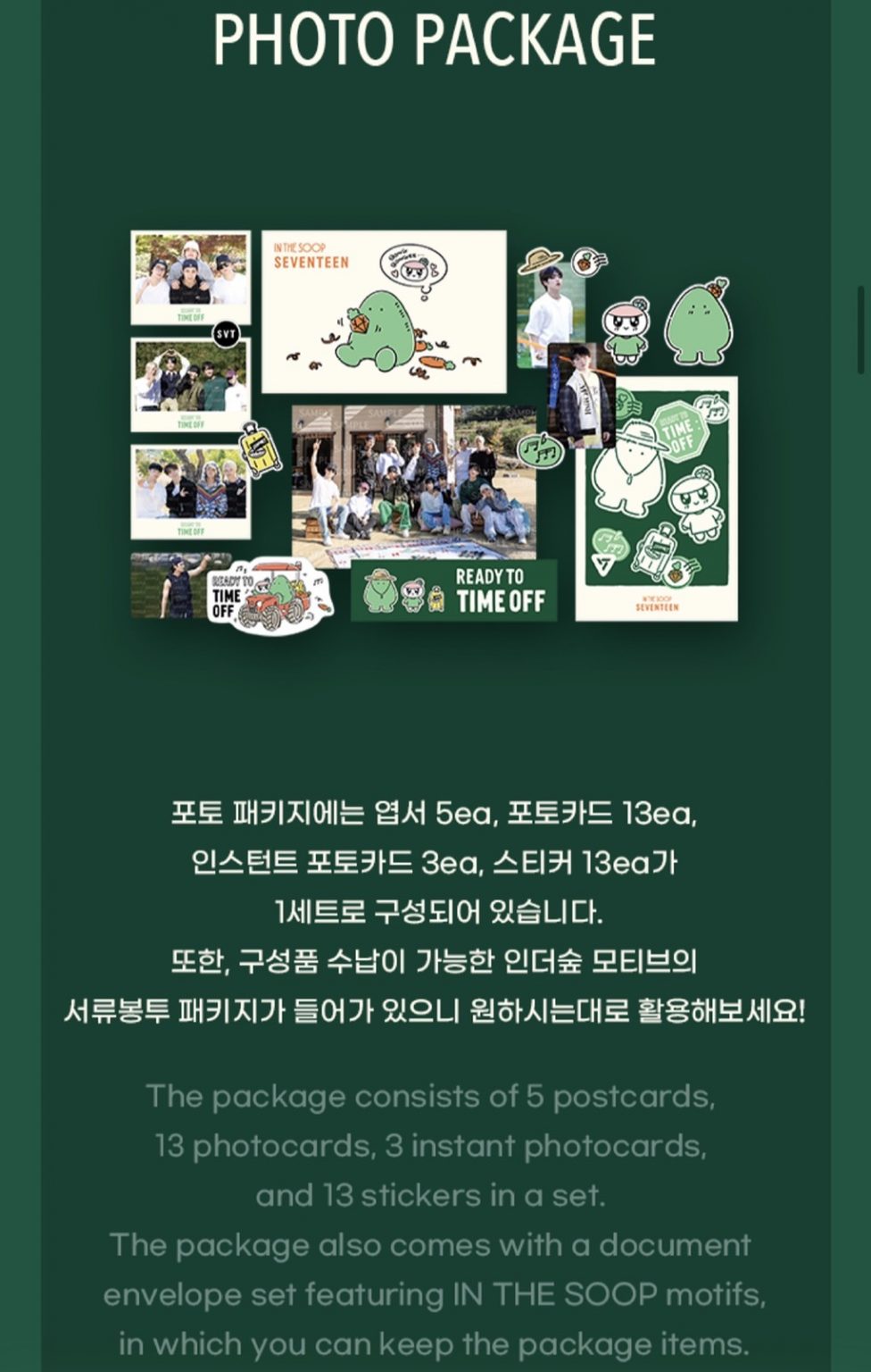 Seventeen - In the Soop Photo Package - KR Multimedia