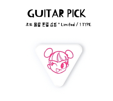 [Pre-order] Choi Ye Na (Yena) Single Album Vol. 2 – Hate XX – KR Multimedia